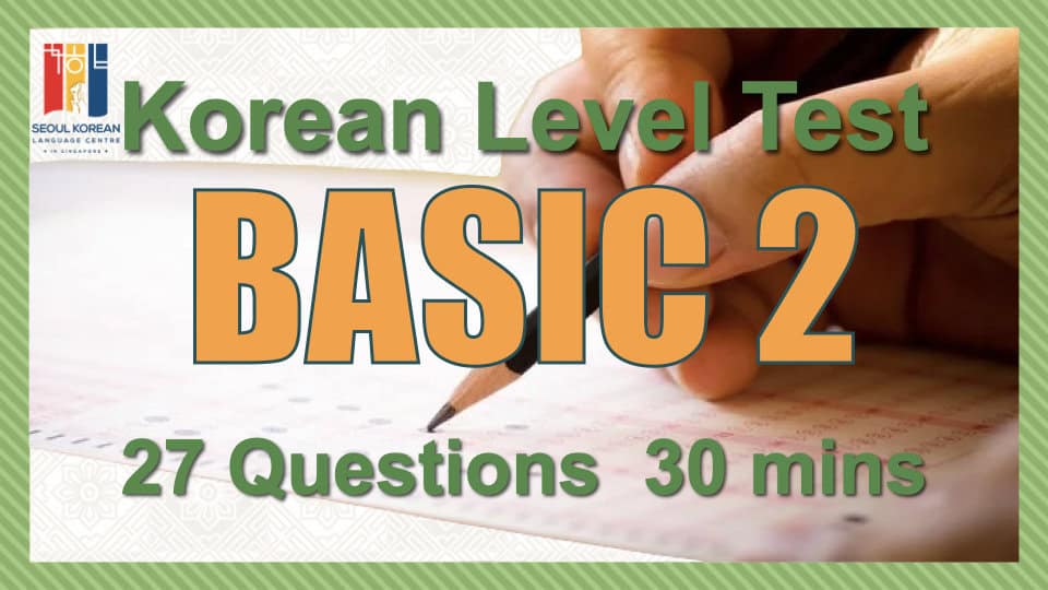 Online Free Korean Language Test | Find Best Korean Class