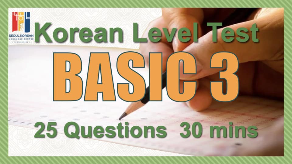 Online Free Korean Language Test | Find Best Korean Class