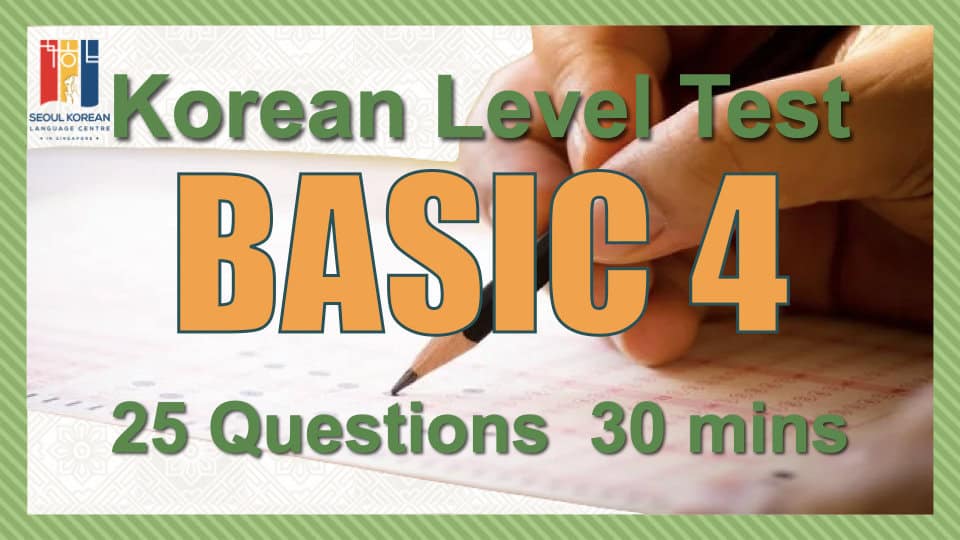 Online Free Korean Language Test | Find Best Korean Class
