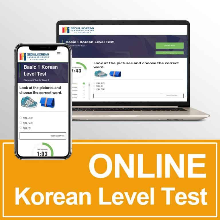 Free Korean Language Course | Learn Korean Alphabet Hangul Online