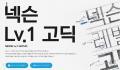 Free Korean Fonts Which You Can Use Free In 2022