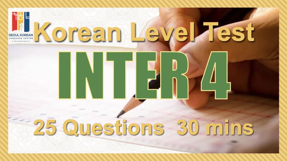 Online Free Korean Language Test | Find Best Korean Class